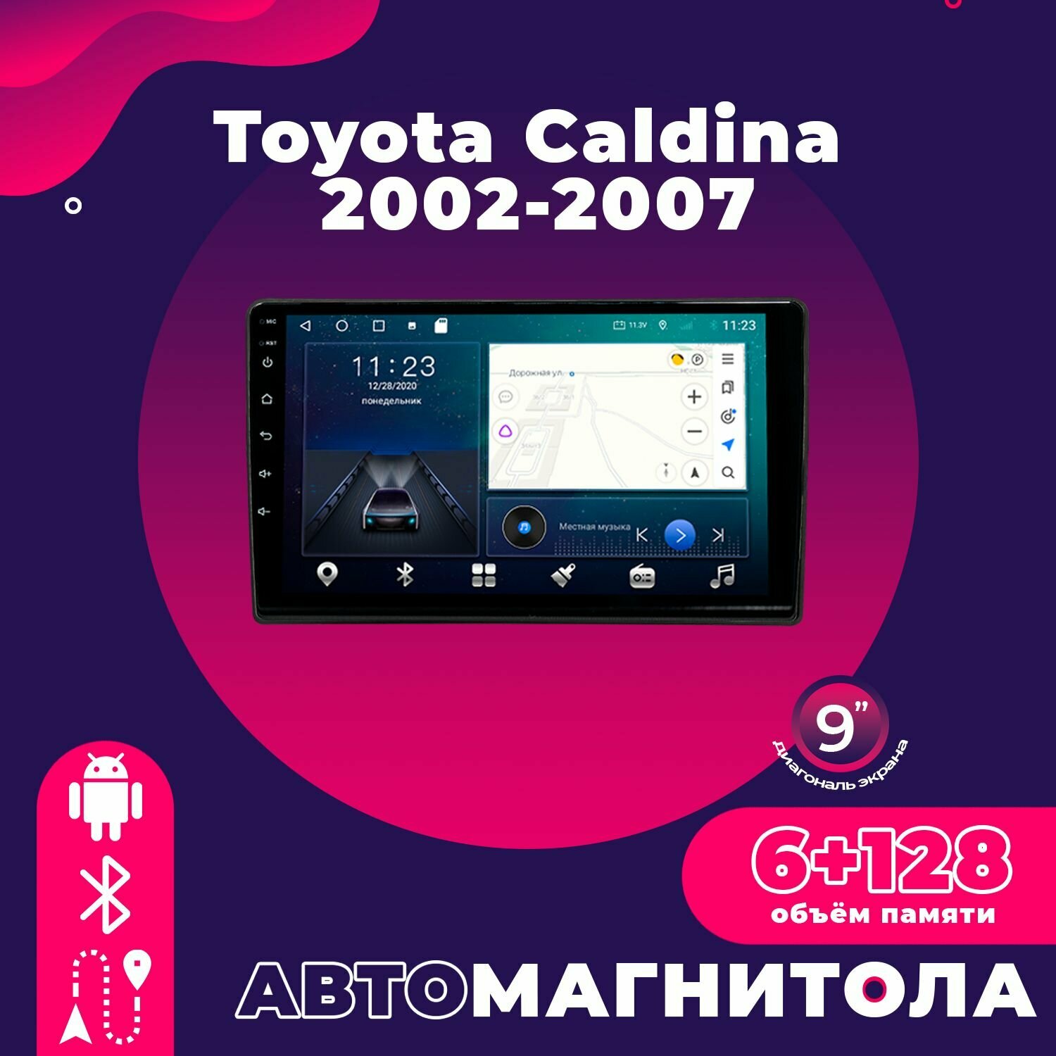 Штатная автомагнитола TS18 Pro/ 6+128GB Toyota Caldina Тойота Калдина магнитола Android 10 головное устройство мультимедиа