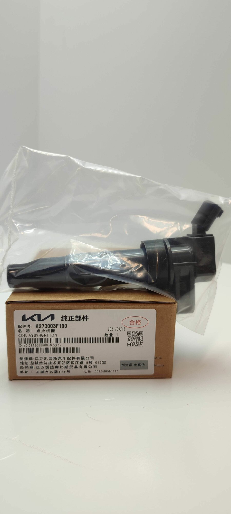 Катушка зажигания 273003F100 HYUNDAI-KIA