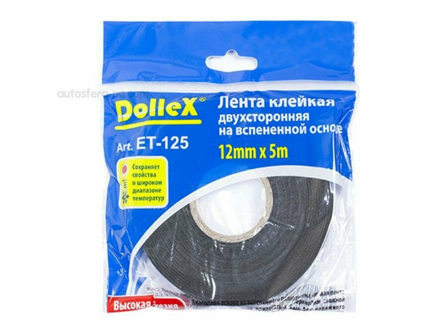 DOLLEX ET125 Скотч двухсторонний 12 мм x5 м DOLLEX ET-125