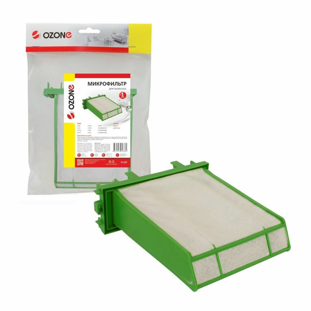 Моторный фильтр Ozone H-107 для пылесосов V702 V705 тип V7D1, V7B1