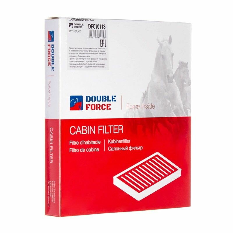 Фильтр салонный DOUBLE FORCE арт. DFC10118 AC404E Mazda Demio DE3S, DE5FS 0714