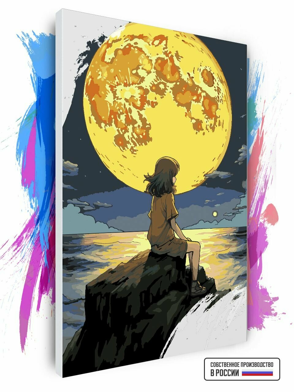 Картина по номерам на холсте Полнолуние, 80 х 90 см
