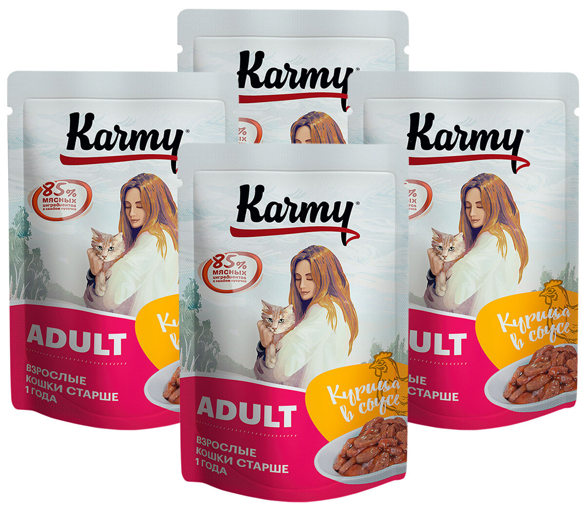 Корм влажный Karmy Adult для взрослых кошек, курица в соусе, 80 г х 4 шт