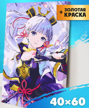 *Набор д/творч(Развивашки) ХолстПоНомерам[40*60см] Девушка с веером (холст на подрамнике, краски, кисточки) (Р3242)