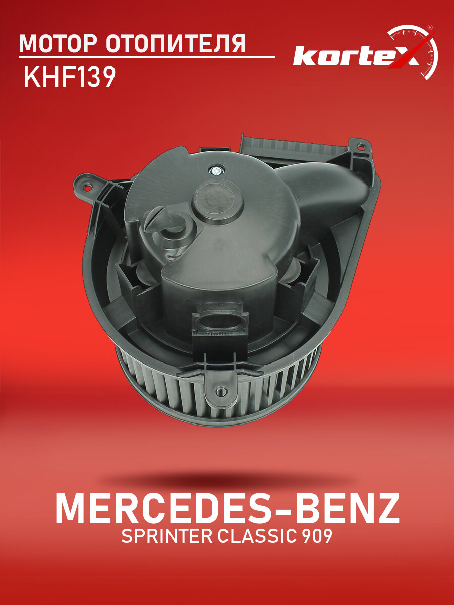 Мотор (вентилятор) отопителя Мерседес Бенц Спринтер RF1839, PFN469, LFH1509