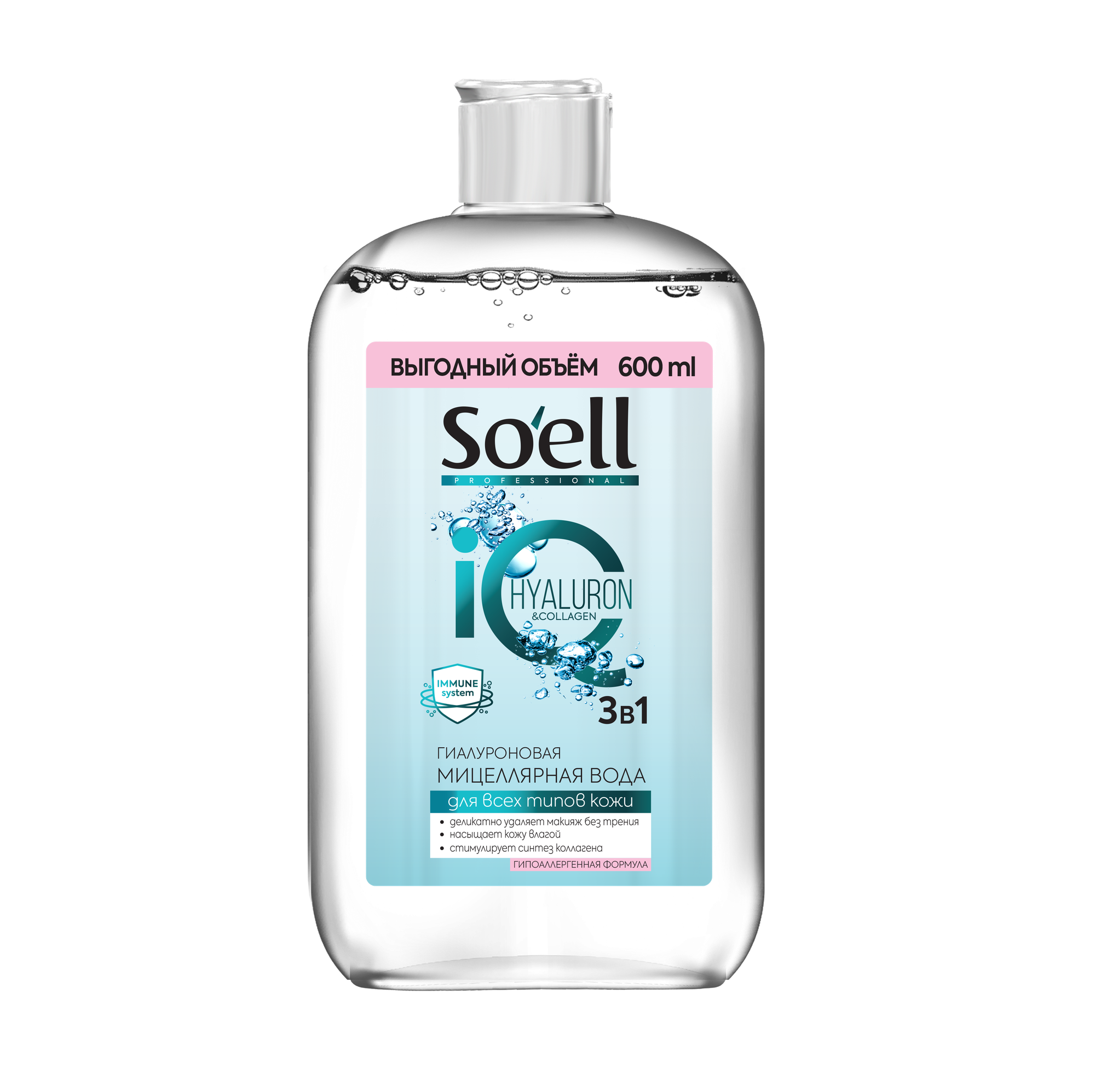 Мицеллярная вода Soell Professional, гиалуроновая, 600мл
