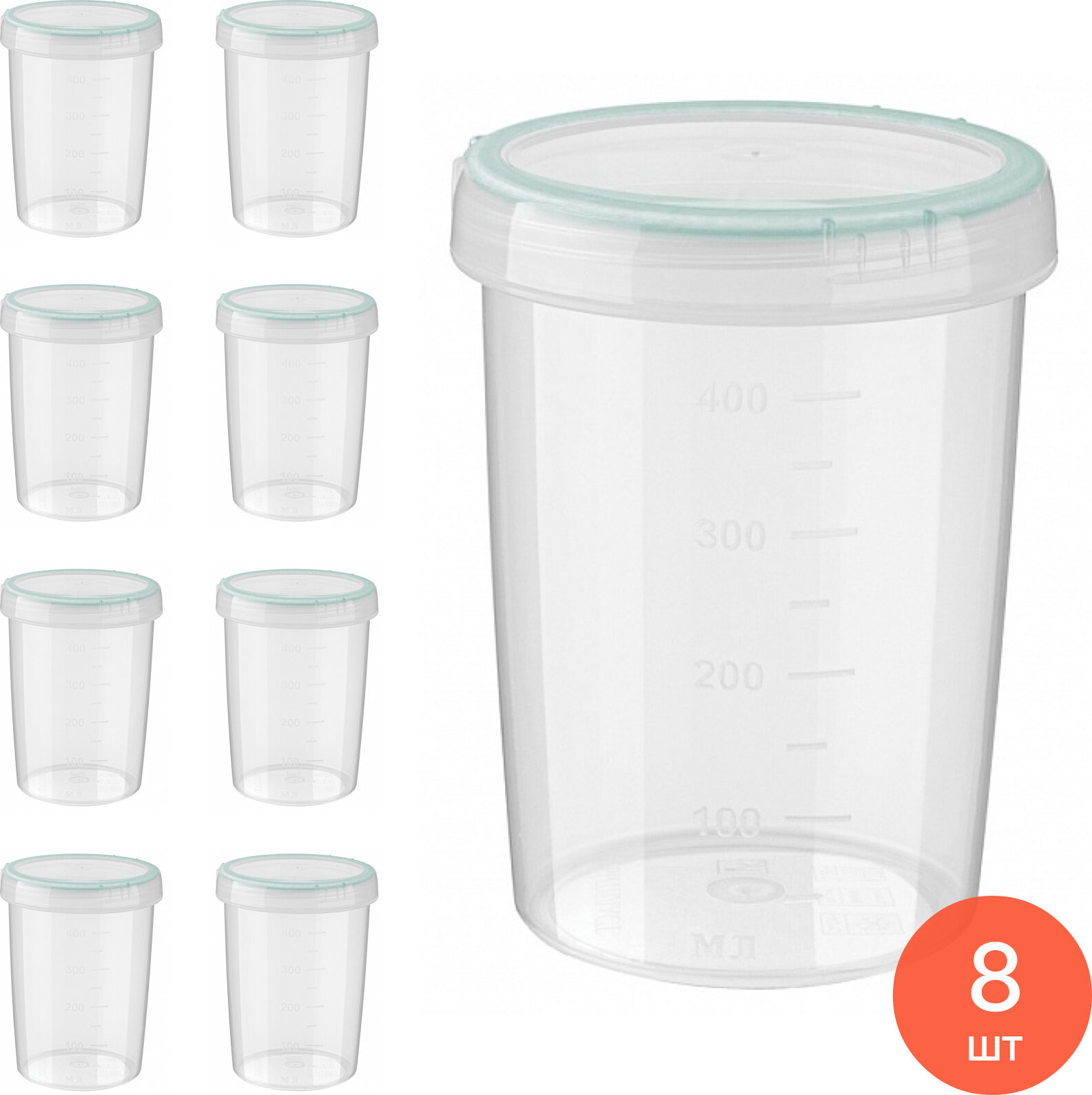 Банка для продуктов универсальная Phibo / Фибо Винтаж БП11486 круглая, с завинчивающейся крышкой, полипропилен, прозрачная, объемом 0.5л / для хранения (комплект из 8 шт)