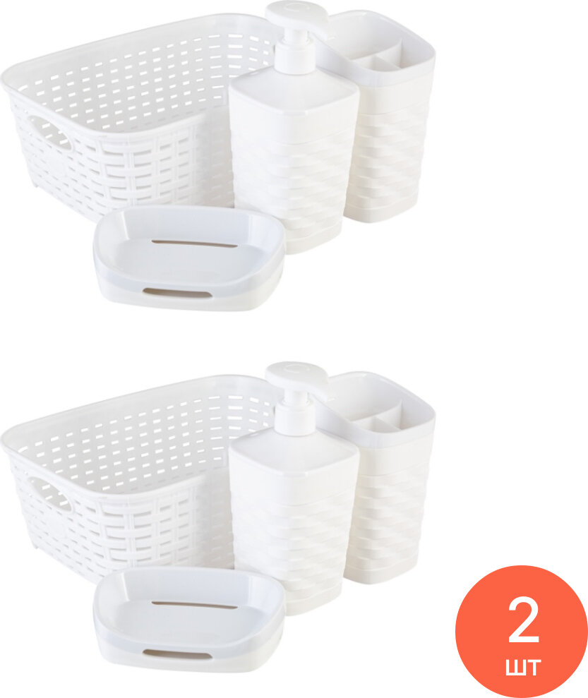 Набор для ванной комнаты Полимербыт Reef полипропилен белый 4 предмета (комплект из 2 шт)