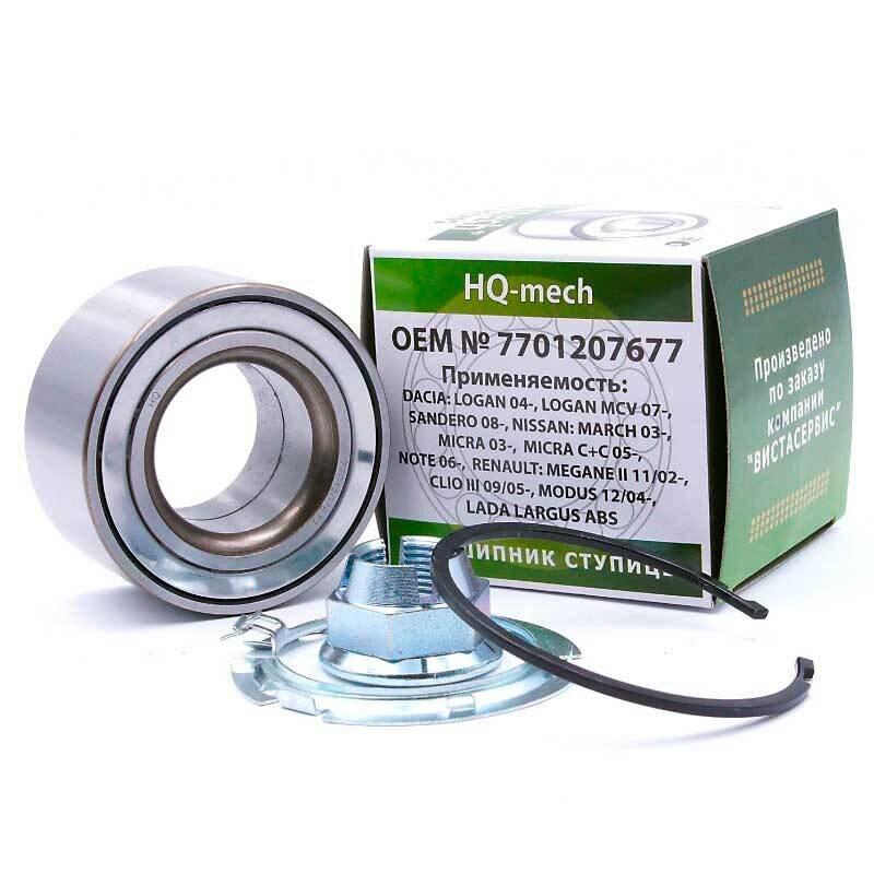 Подшипник ступицы HQ77077 передний Lada Largus, Vesta, X-Ray с ABS, Nissan, Renault, 7701207677, комплект
