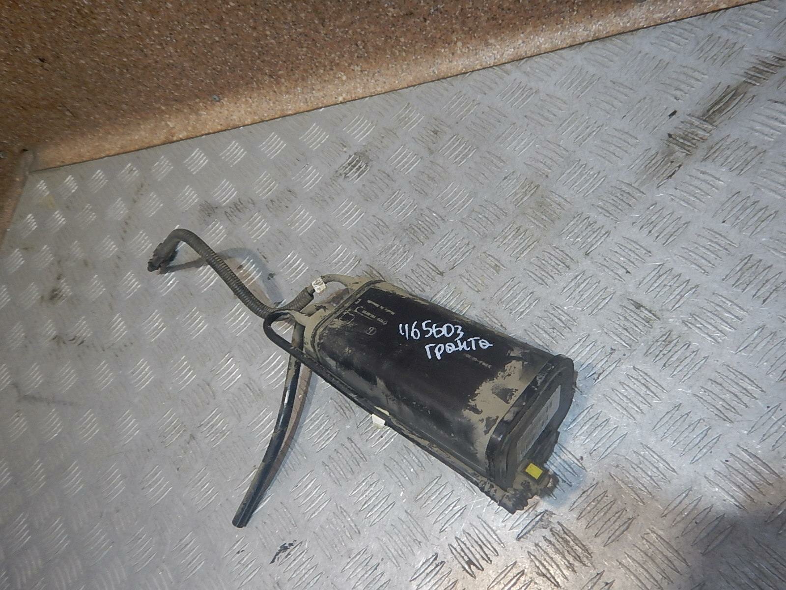 Б/У Абсорбер (фильтр угольный), ВАЗ (VAZ)-LADA GRANTA (гранта) (11-18) LADA GRANTA (Гранта) (11-18) Без видимых поврежде...
