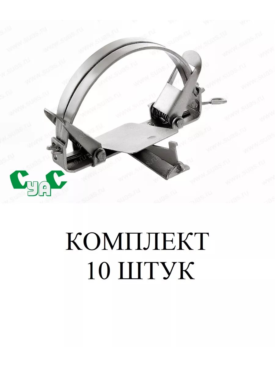 Капкан "Тайга №3" (0303-10)