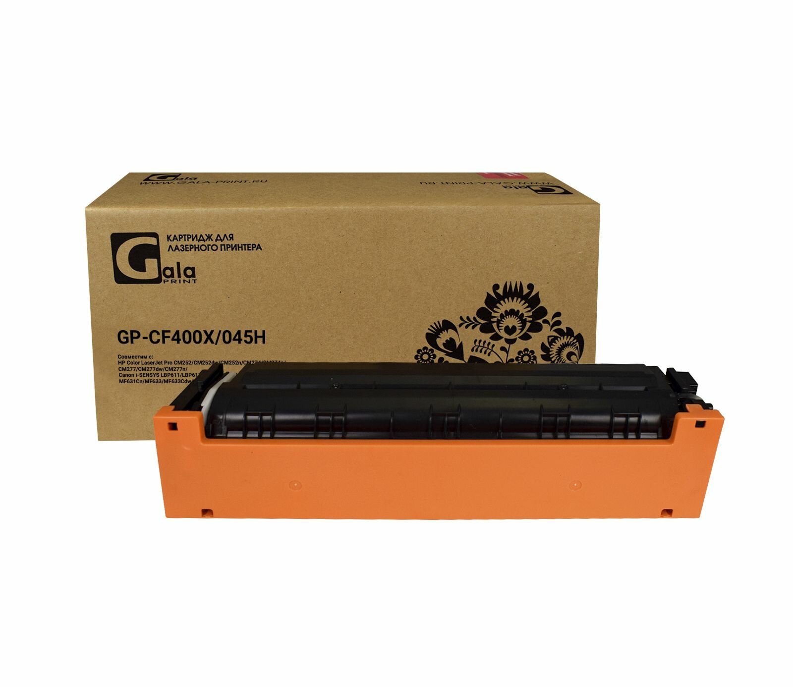 Картридж GalaPrint CF400X/045H (HP 201X) для HP Color LJ Pro CM252/Canon LBP611 и др. 2800 копий лазерный, цвет черный