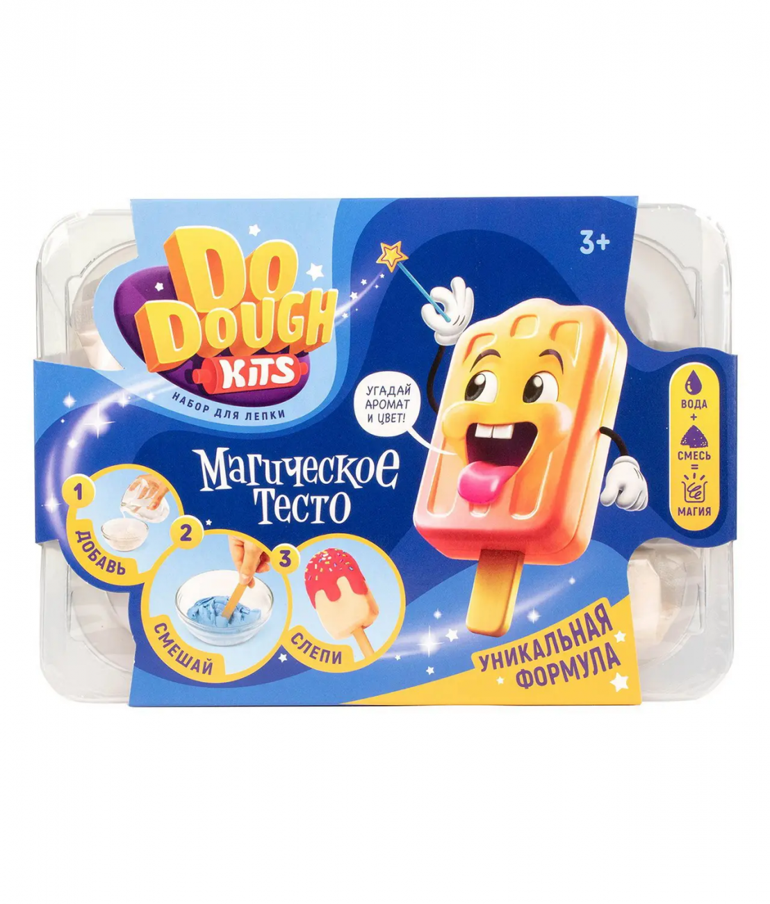 Набор для творчесва DO DOUGH kits Сухое тесто для лепки Мороженое DD001