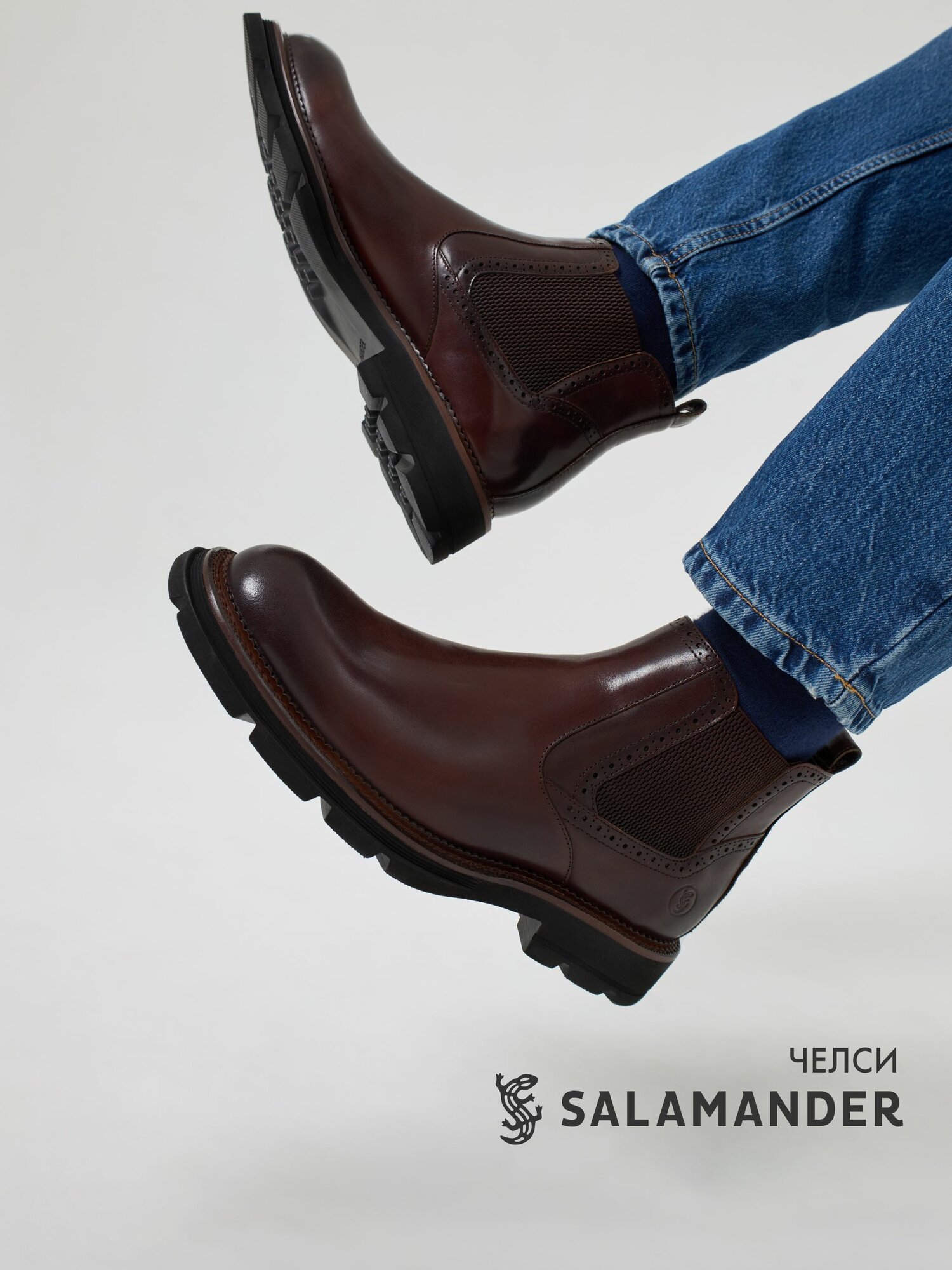 Ботинки челси