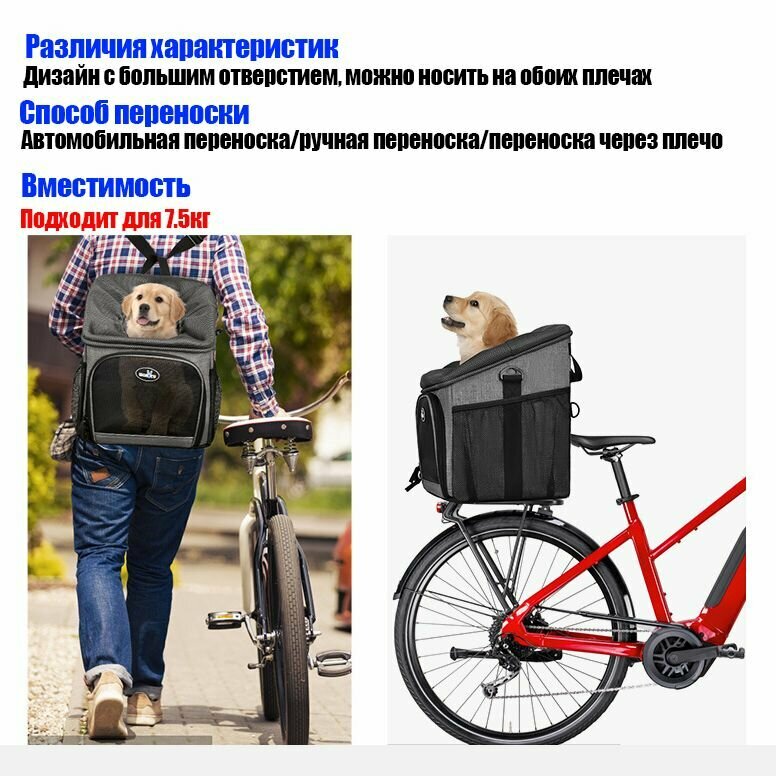 Xiaomi YouPin Велосипедная корзина для собак, подходит для езды на велосипеде, складная, светоотражающие полосы, 2 боковых кармана для хранения