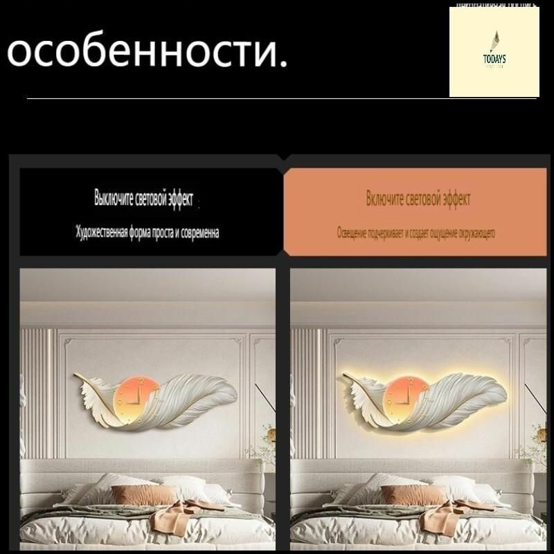 Настенные часы — фото 1