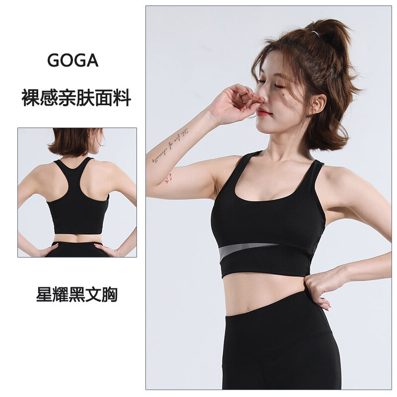 Топ спортивный