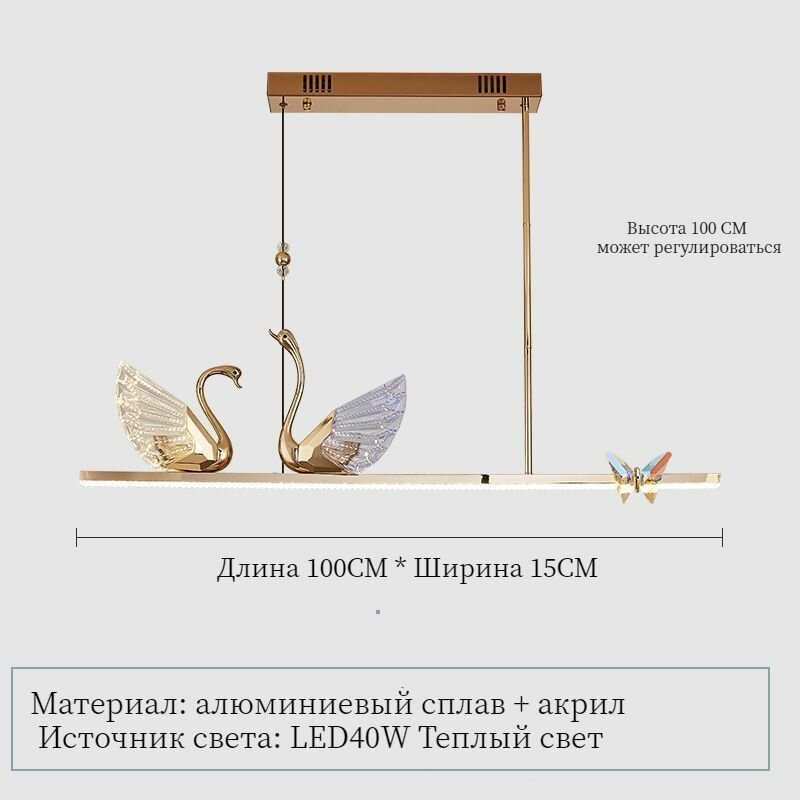 PARSA Люстра, 40 Вт — фото 1