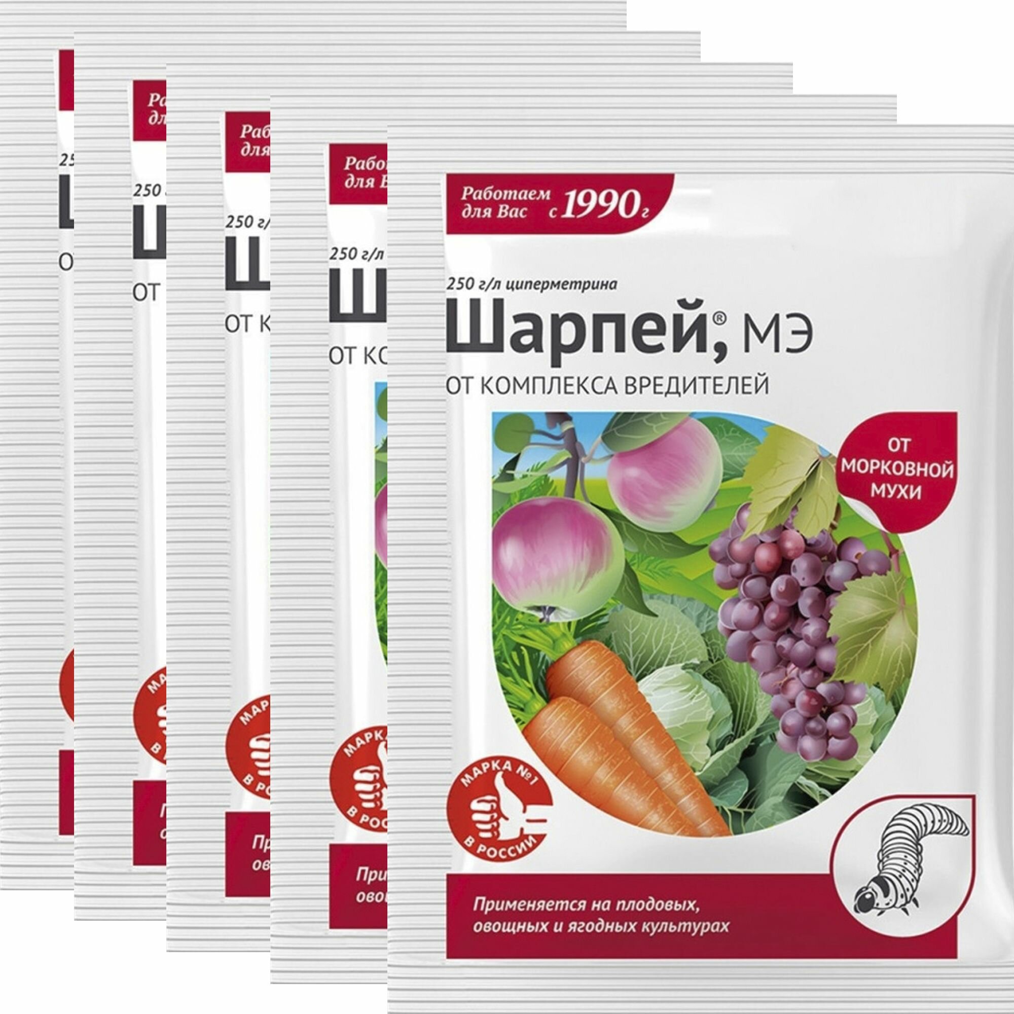 Средство "Шарпей" от колорадского жука, тли, бабочек, моли, плодожорки (5 ампул по 1,5 мл). Безопасный и эффективный концентрат для борьбы с комплексом садовых вредителей