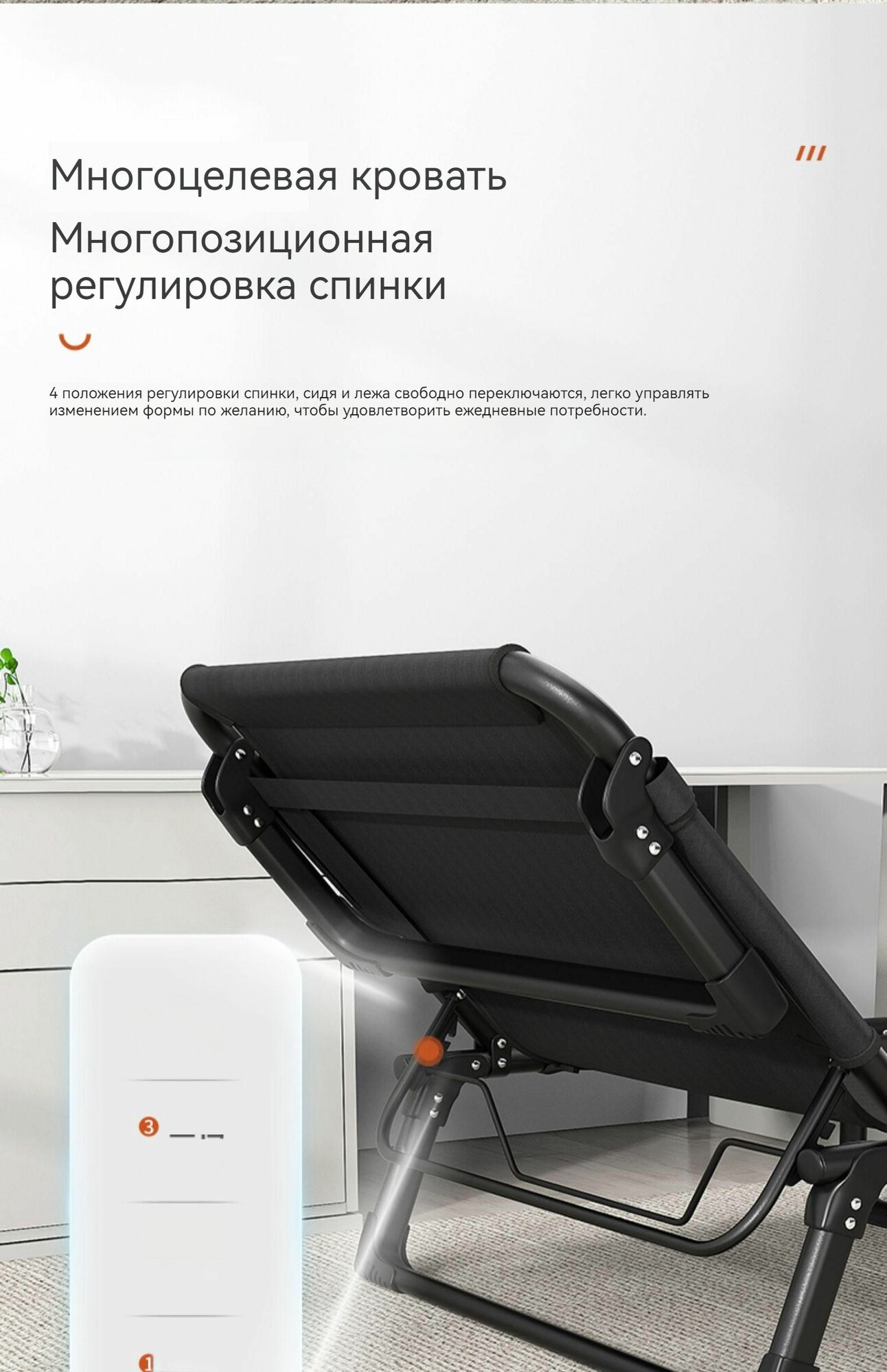 Раскладушка — фото 1