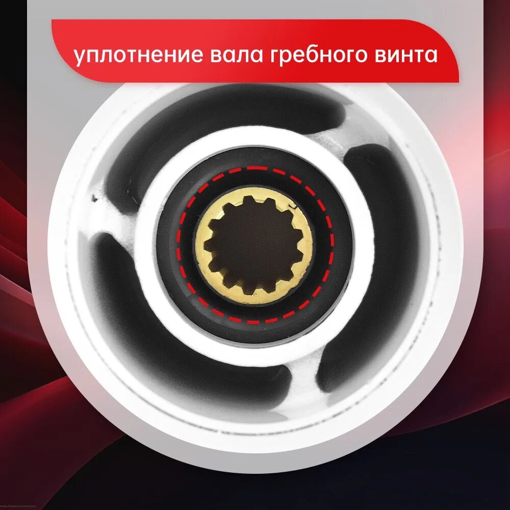 Лопасть весла — фото 1
