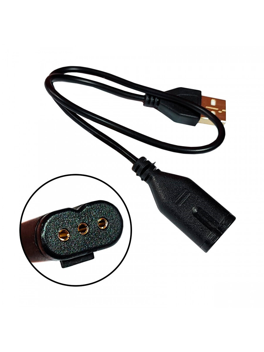 Зарядка для датчика-шар эхолота Amazin FF777