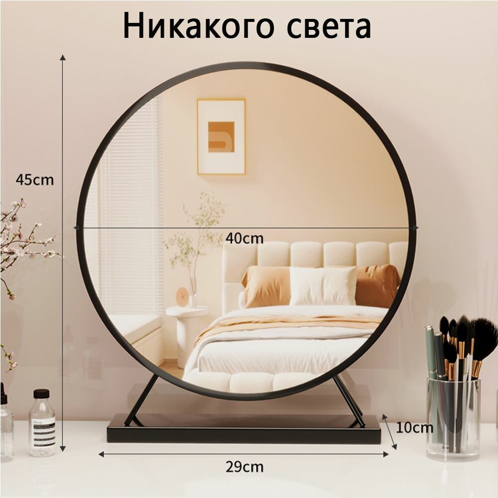Зеркало для ванной