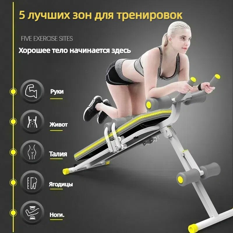 Доска для пресса — фото 1