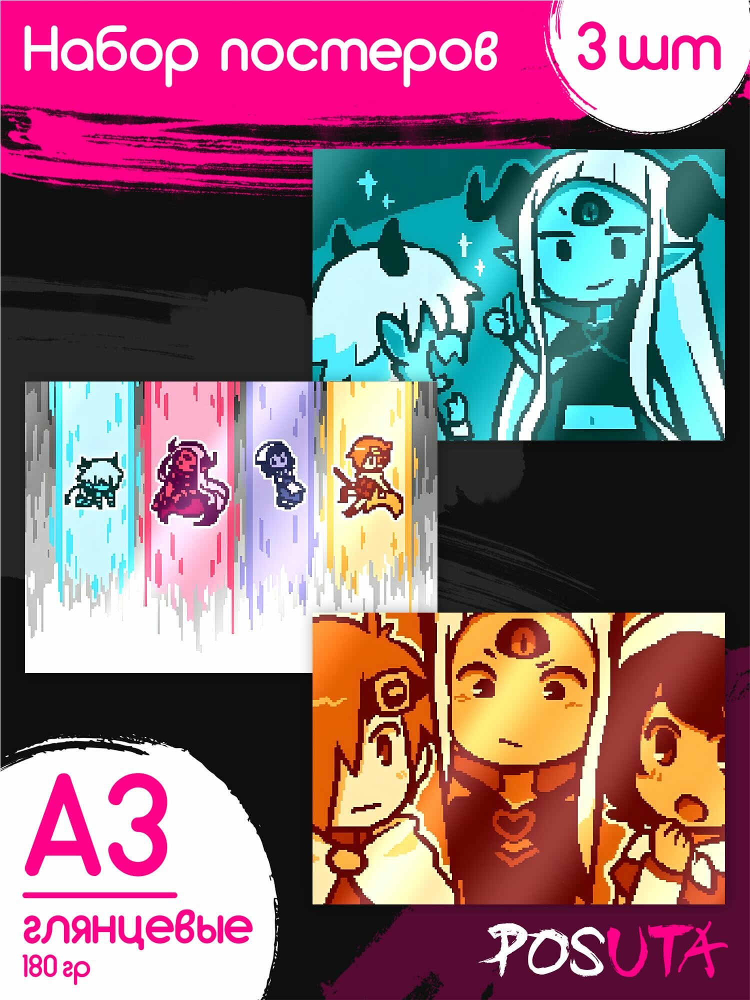 Постеры на стену Театр плохих концовок