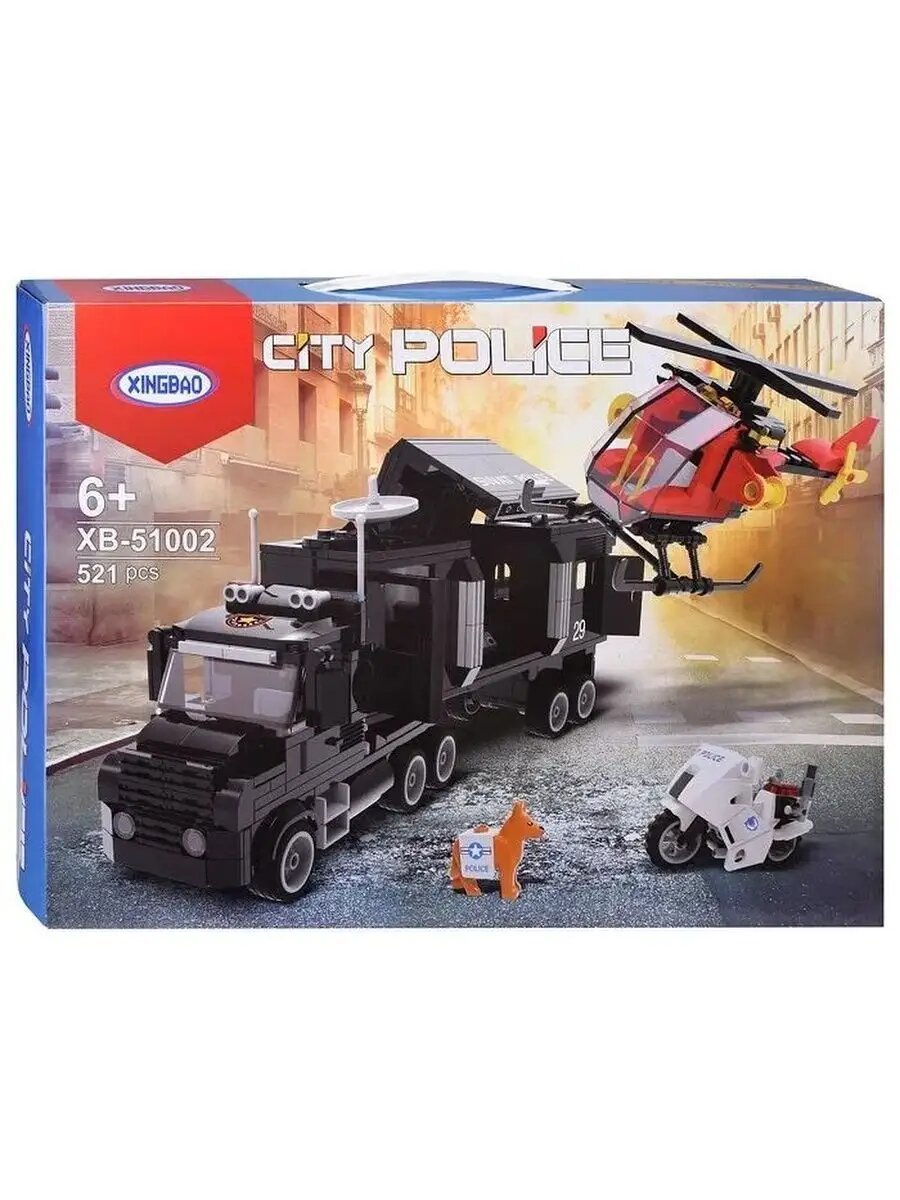 Конструктор набор City Police Грузовик Вертолет аналог LEGO