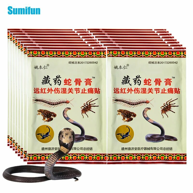 Sumifun обезболивающие пластыри для суставов 80 шт 8pcs in 1bag