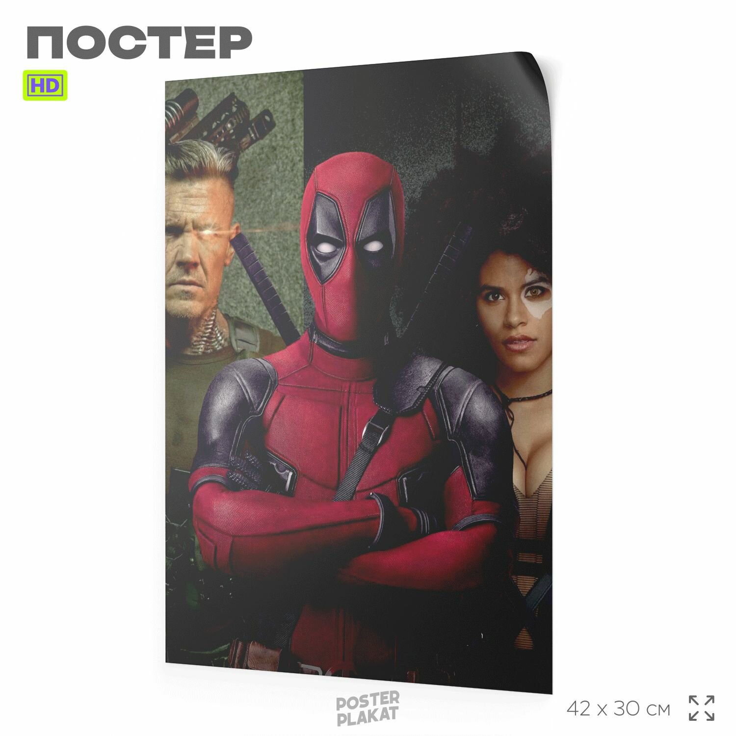 Постер дэдпул / DEADPOOL, по мотиву фильма, для интерьера, А3 (420х297 мм), Постер Плакат