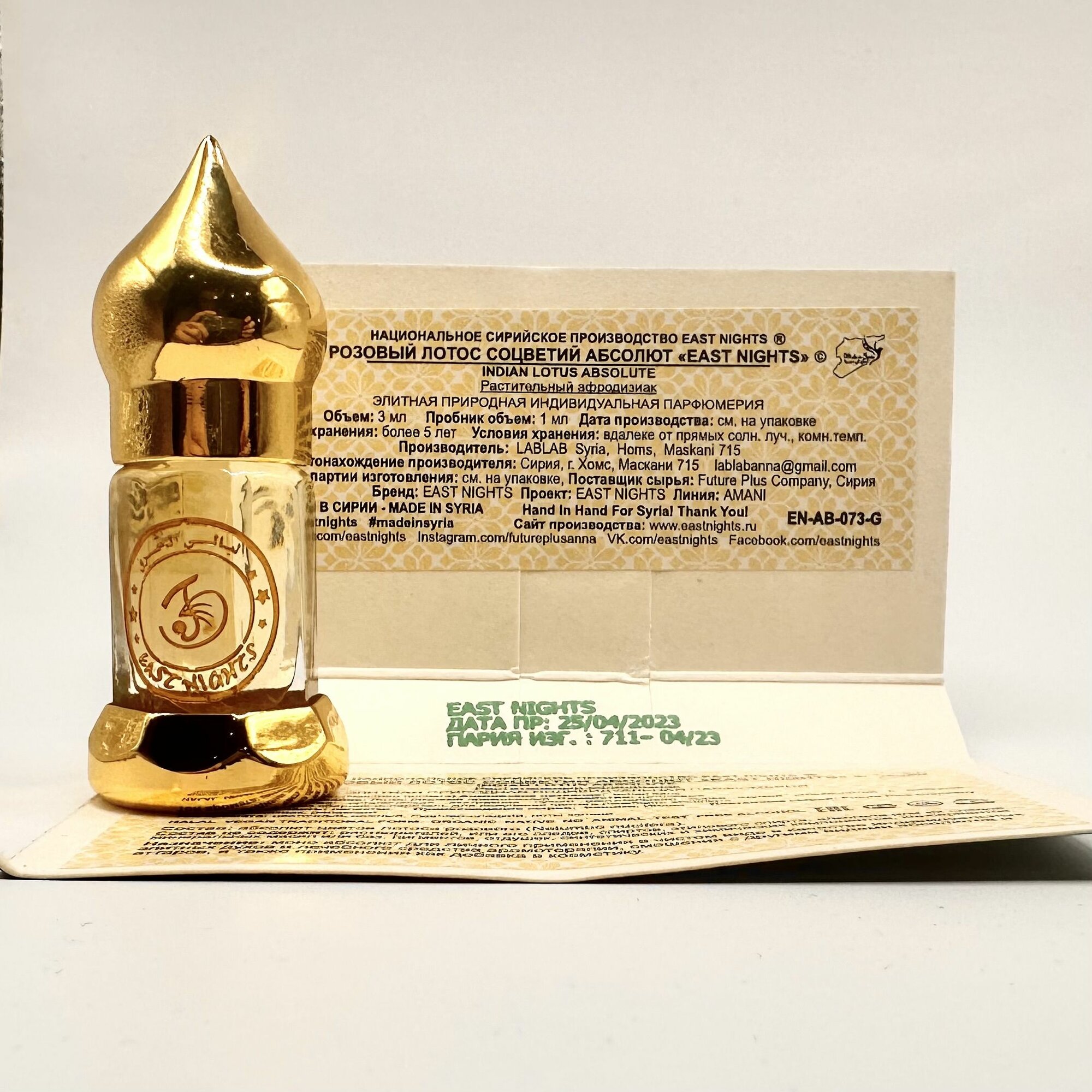 East Nights розовый лотос абсолют, флакон 3 мл, унисекс, цветочный аромат