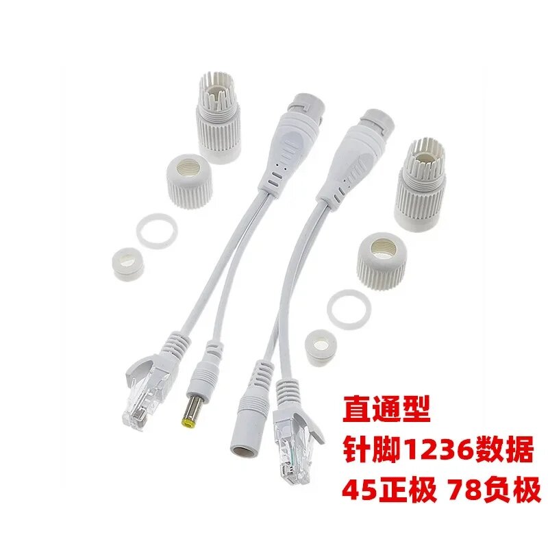 Пассивный PoE разветвитель RJ45/DC, белый