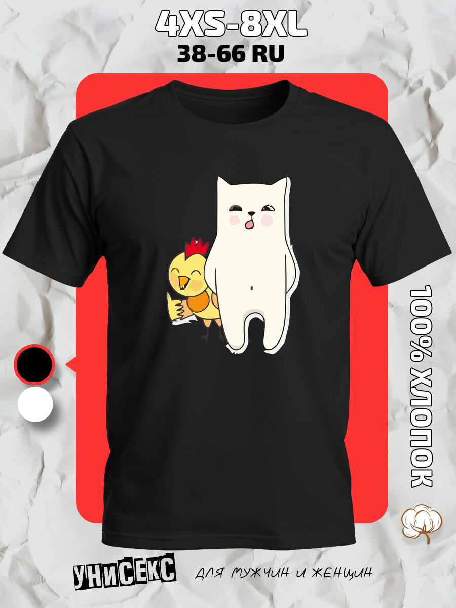 Футболка с принтом котом и цыпленком