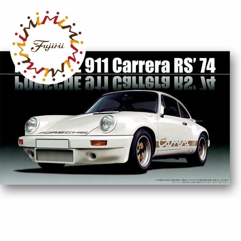 Сборная модель Машинка Fujimi-12707 1/24 Porsche 911 Carrera RS 1974 car model kit