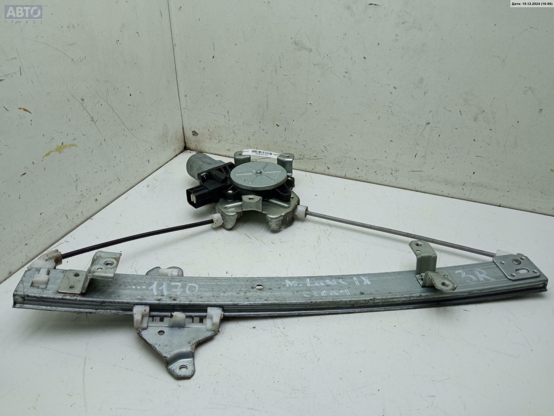 Стеклоподъемник электрический задний правый Mitsubishi Lancer (2000-2010)