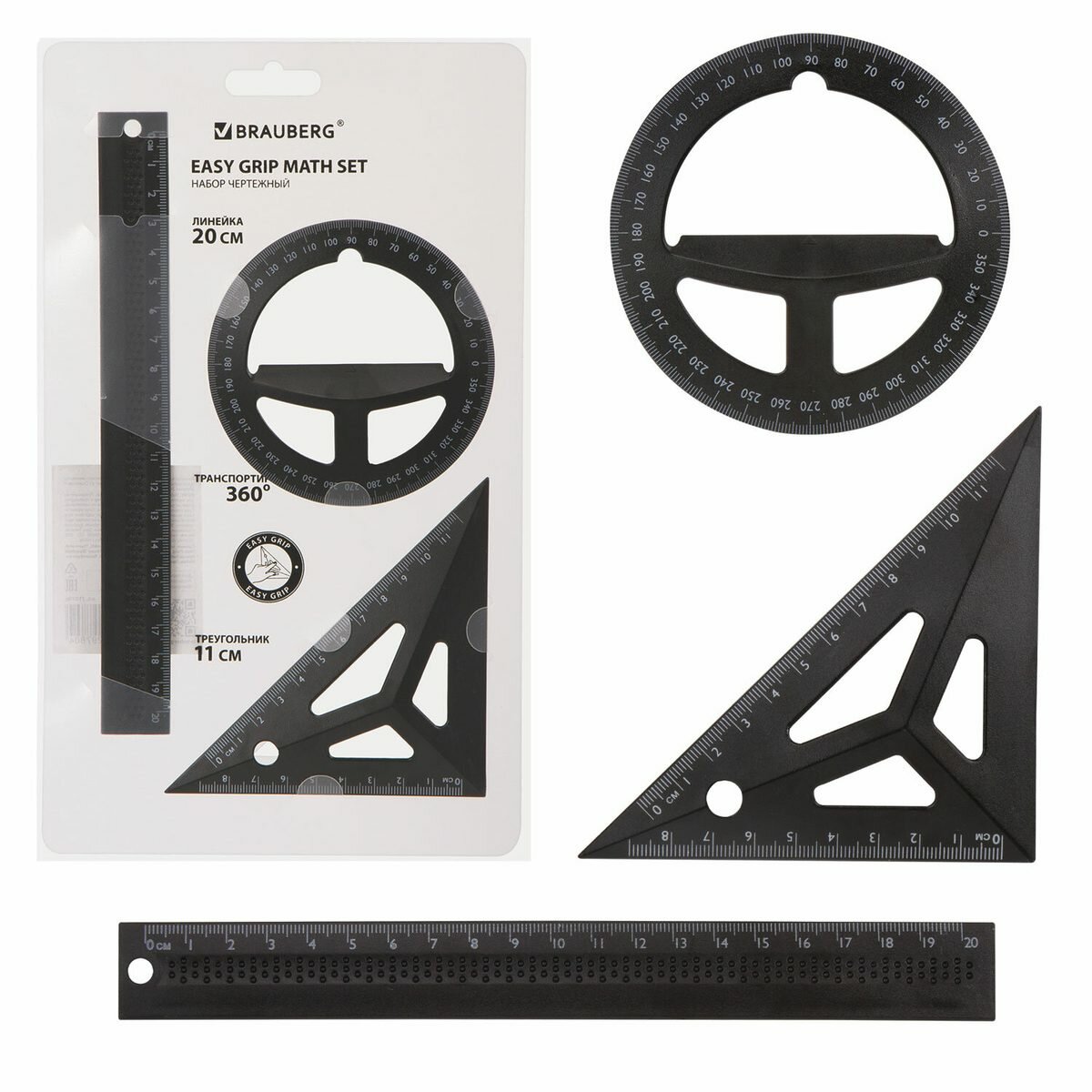 Набор чертежный Brauberg объёмный (линейка 20см, угольник, транспортир), черный, подвес (210746), 12 уп.