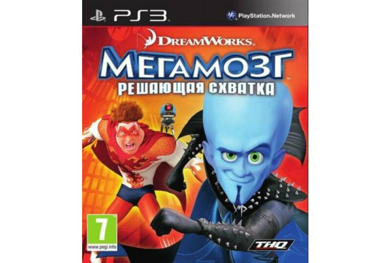 Игра Мегамозг: Решающая схватка (PS3) б/у, Полностью Русский