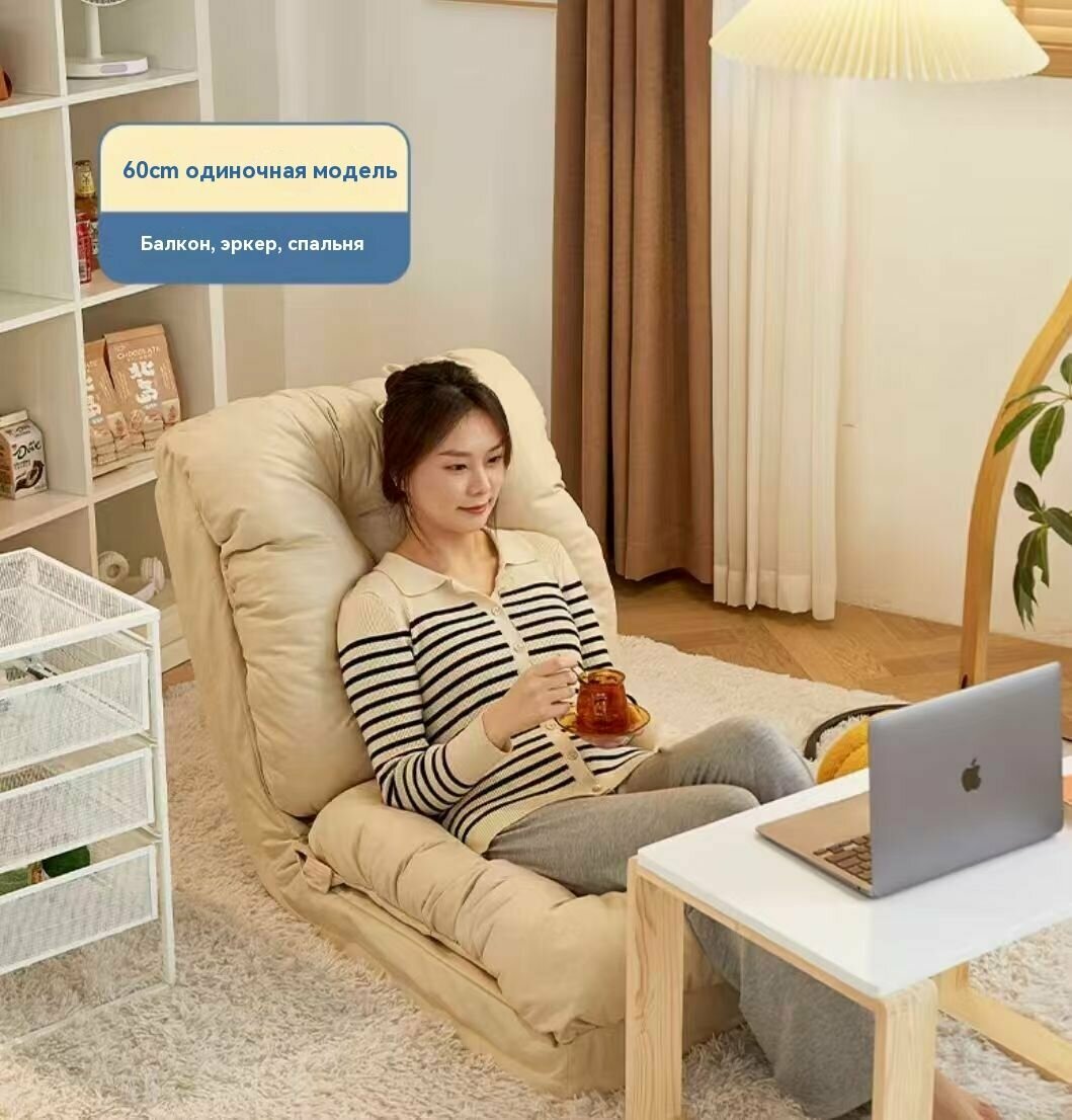 Диван "Реклайнер", модульный, искусственный кожа, бежевый, 60x55x60 см