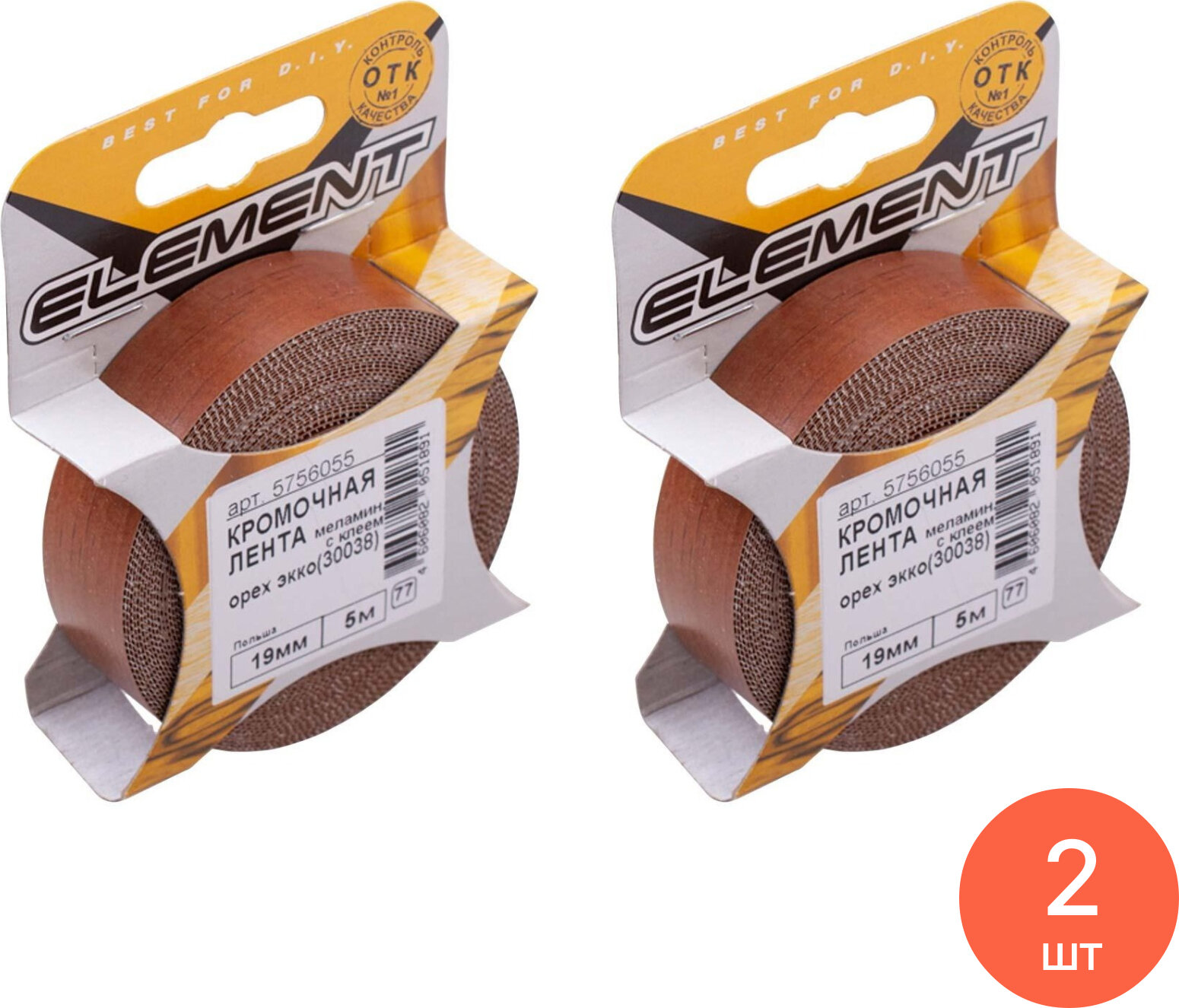 Лента кромочная Element / Элемент с клеем, из бумаги, пропитанной меламиновыми смолами, цвет орех экко, ширина 19мм, длина 5м / мебельная фурнитура (комплект из 2 шт)