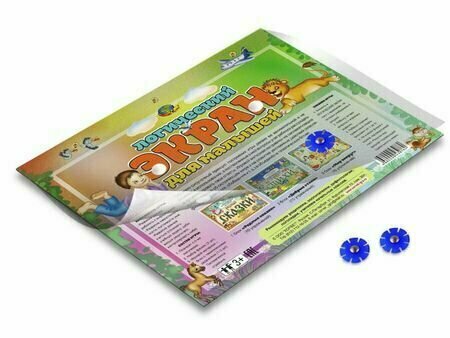 Логический экран (планшет) (4 липучки, фишки-3шт) (430760), (Корвет, 2022), К