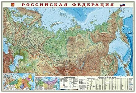НастеннаяКарта РФ. Физическая (М1:8,2 млн,101*69см, ламинированная) (с новыми регионами), (Геодом), Л