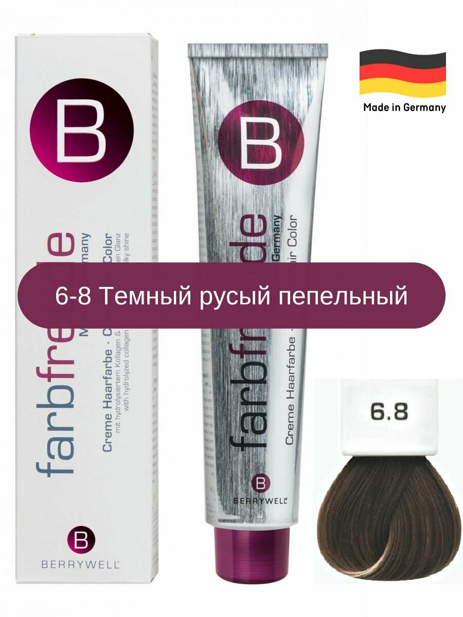 BERRYWELL Крем-краска для волос 6-8 Темный русый пепельный, 61мл