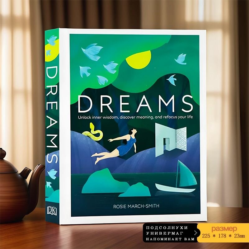 Печатная книга: Книга для чтения на иностранном языке