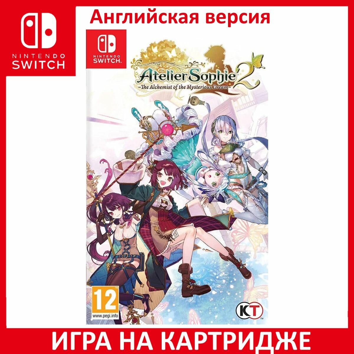 Игра Atelier Sophie 2 The Alchemist of the Mysterious Dream Switch Картридж на Nintendo Switch Английская версия