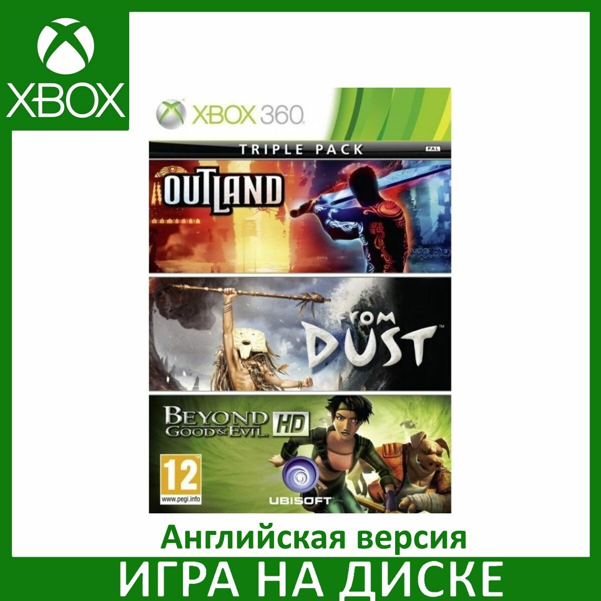 Игра Outland, From Dust и Beyond Good and Evil HD (3 в 1) Xbox 360 Диск Английская версия