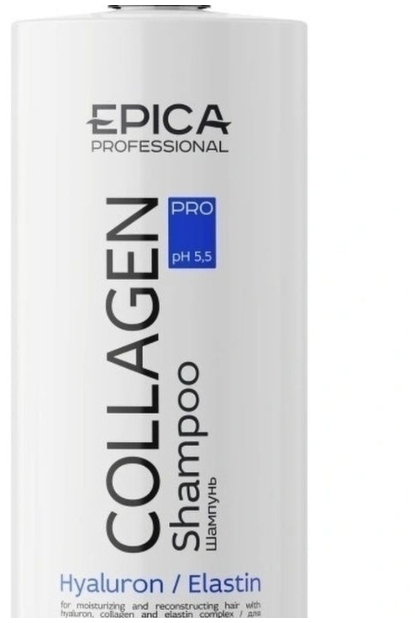 Шампунь EPICA Professional Collagen PRO, для всех типов волос, восстановление, увлажнение 1000мл