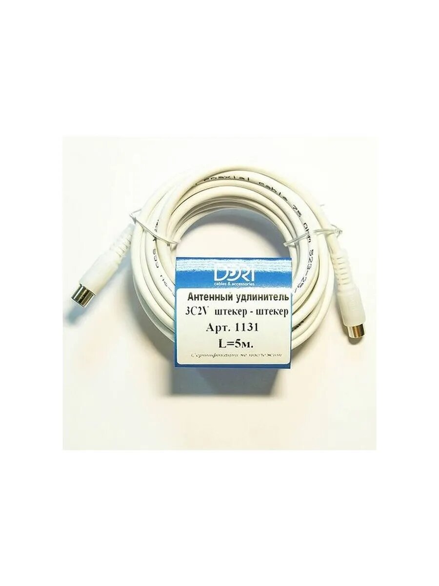 Удлинитель антенный 3с2v(белый)L-5м.(штекер-штекер)