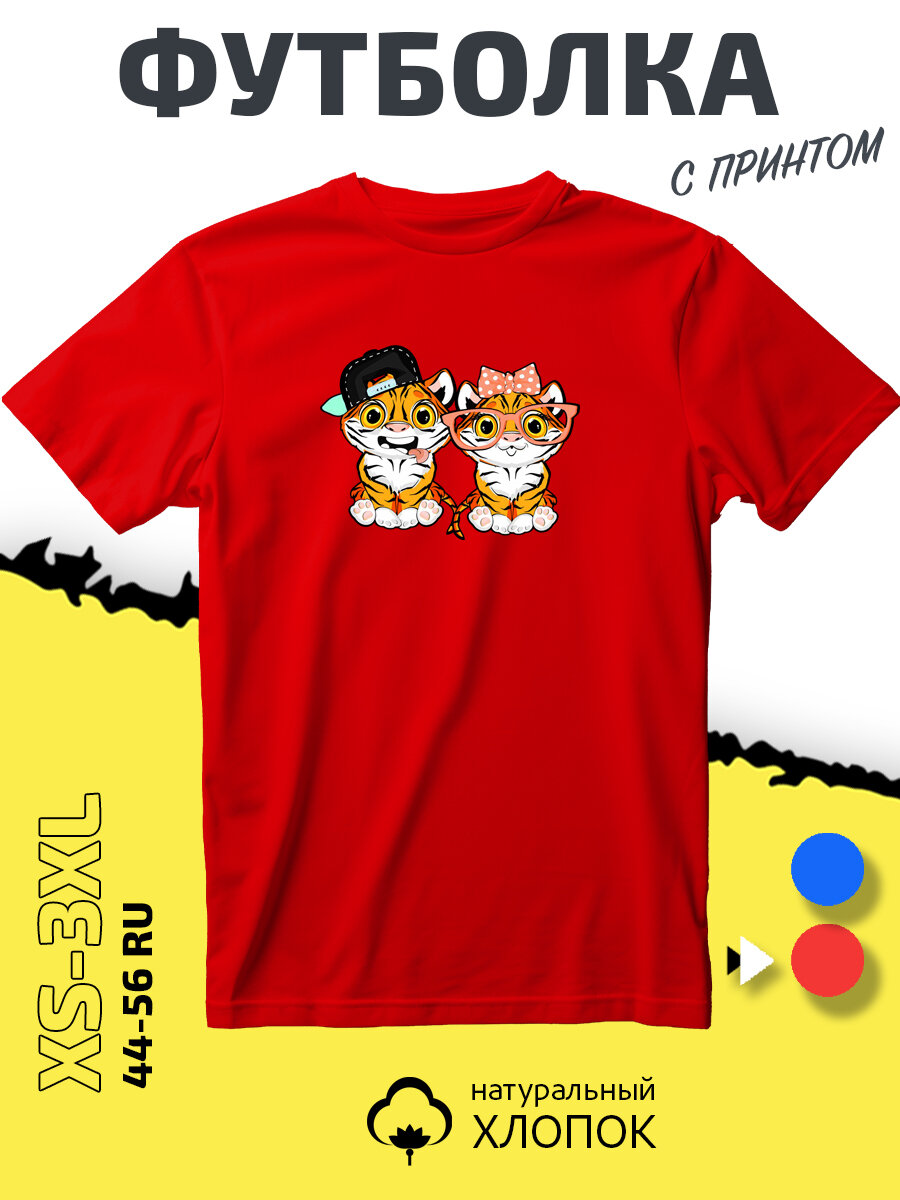 Футболка с принтом тиграми